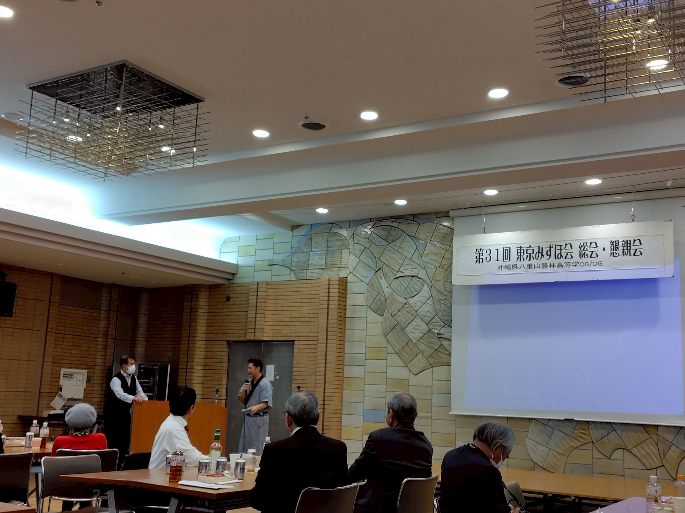 2025年12月21日 東京みずほ会総会懇親会 ～赤羽会館～ | 八重山うた大哲会 東京あらかわ支部